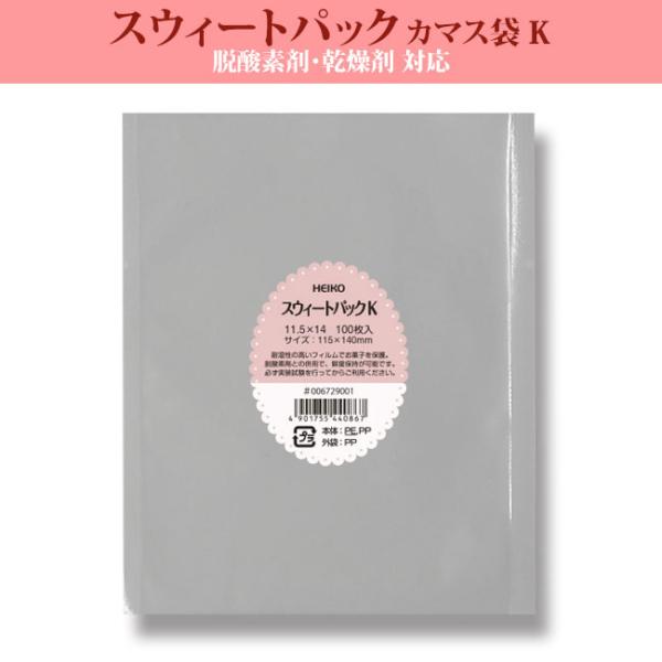 ●商品コード：010201-5091●JAN：4901755440867●入数：100枚●単価：6.26円/1枚(税込)●サイズ… 厚さ：55μ 巾：115mm 高さ：140mm●商品説明：カマス貼りと呼ばれる平袋タイプのポリ袋で、主に焼菓...