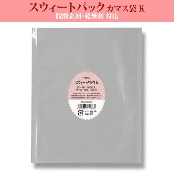 ●商品コード：010201-5102●JAN：4901755440881●入数：1,000枚●単価：8.93円/1枚(税込)●サイズ… 厚さ：55μ 巾：130mm 高さ：160mm●商品説明：カマス貼りと呼ばれる平袋タイプのポリ袋で、主に...