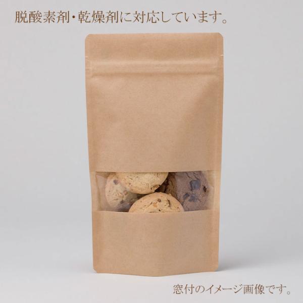 ●商品コード：010201-6311●JAN：4977017500549●入数：1,500枚●単価：28.86円/1枚(税込)●サイズ… 幅：110mm 長さ：210mm 底マチ：34mm●商品説明：バリアフイルム使用で脱酸素剤・乾燥剤の封...