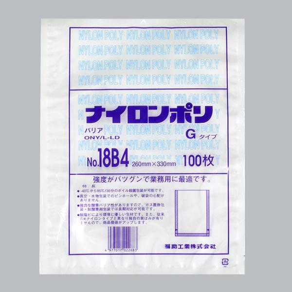 ●商品コード：010201-6531●JAN：4977017022683●入数：1,000枚●単価：26.19円/1枚(税込)●サイズ… 厚み：75μ 巾：260mm 長さ：330mm●商品説明：用途：調理食品、農産加工品、水産・畜産加工品...