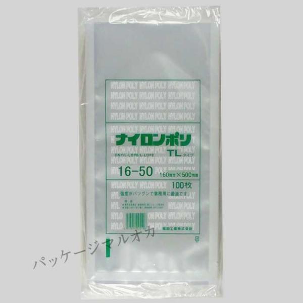 ●商品コード：010203-2912●JAN：4977017025974●入数：100枚●単価：22.3円/1枚(税込)●サイズ… 厚さ：70μ 巾：160mm 長さ：500mm 両サイドシール巾：10mm 底シール：10mm(三方シール、...