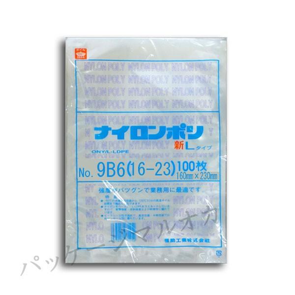 ●商品コード：010203-4932●JAN：4977017071230●入数：100枚●単価：12.74円/1枚(税込)●サイズ… 厚さ：75μ 巾：160mm 長さ：230mm●商品説明：【真空包装可能・ボイル可能】主に食品包装の用途で...