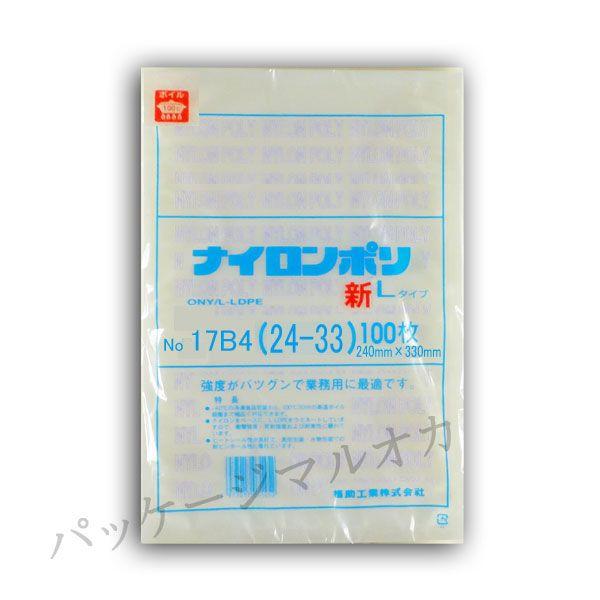 ●商品コード：010203-5141●JAN：4977017071445●入数：1,200枚●単価：20.06円/1枚(税込)●サイズ… 厚み：75μ 巾：240mm 長さ：330mm●商品説明：【真空包装可能・ボイル可能】主に食品包装の用...