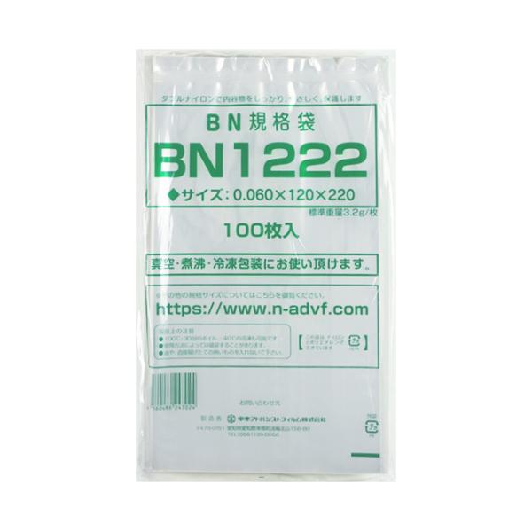 ●商品コード：010203-8412●JAN：4560486247024●入数：100枚●単価：7.89円/1枚(税込)●サイズ… 厚み：60μ 巾：120mm 長さ：220mm●商品説明：ボイル100℃ 30分、冷凍-40℃。カット野菜、...