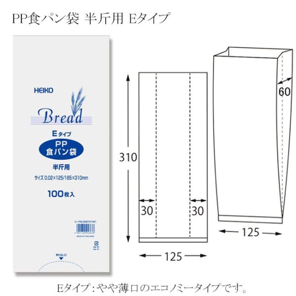 ●商品コード：010301-1543●JAN：4901755453676●入数：10,000枚●単価：2.31円/1枚(税込)●サイズ… 厚み：0.02mm 幅：125mm 全体幅：185mm 高さ：310mm●商品説明：サイドガゼットタイ...