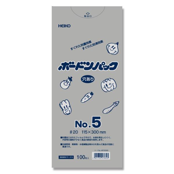 ●商品コード：010306-0992●JAN：4901755478853●入数：1,000枚●単価：3.02円/1枚(税込)●サイズ… 厚さ：0.02mm 巾：115mm 高さ：300mm●商品説明：防曇効果に優れ、生鮮野菜・青果など水分を...