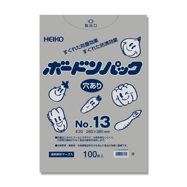 ●商品コード：010306-2012●JAN：4901755478570●入数：1,000枚●単価：4.42円/1枚(税込)●サイズ… 厚さ：0.02mm 巾：260mm 高さ：380mm●商品説明：防曇効果に優れ、生鮮野菜・青果など水分を...