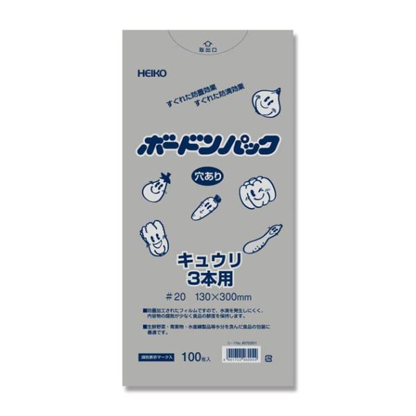 ●商品コード：010306-2052●JAN：4901755462944●入数：1,000枚●単価：2.17円/1枚(税込)●サイズ… 厚み：0.02mm 巾：130mm 高さ：300mm●商品説明：防曇効果に優れ、生鮮野菜・青果など水分を...