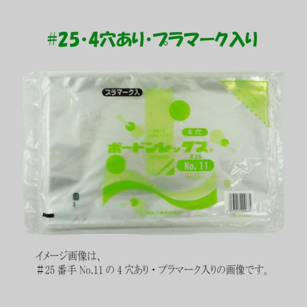 ●商品コード：010307-0125●JAN：4977017056121●入数：1,000枚●単価：4.78円/1枚(税込)●サイズ… 厚さ：0.025mm 巾：150mm 長さ：600mm●商品説明：きゅうり・人参・さつま芋・カット大根