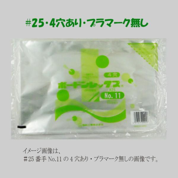 ●商品コード：010307-0291●JAN：4977017055124●入数：4,000枚●単価：3.97円/1枚(税込)●サイズ… 厚み：0.025mm 巾：130mm 長さ：600mm●商品説明：ネギ・セロリ・長芋●沖縄・離島・一部地...