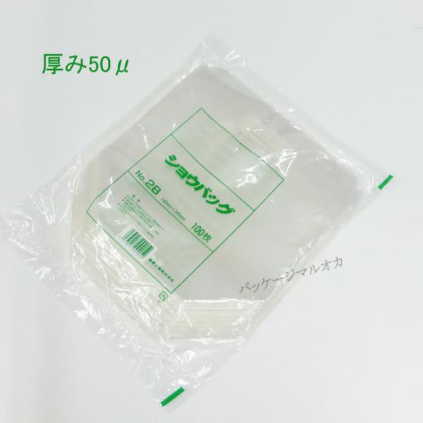 ●商品コード：010401-0461●JAN：4977017024052●入数：2,000枚●単価：10.37円/1枚(税込)●サイズ… 厚さ：50μ 巾：240mm 長さ：240mm ガゼット：60mm●商品説明：角底自立袋で透明度がよく...