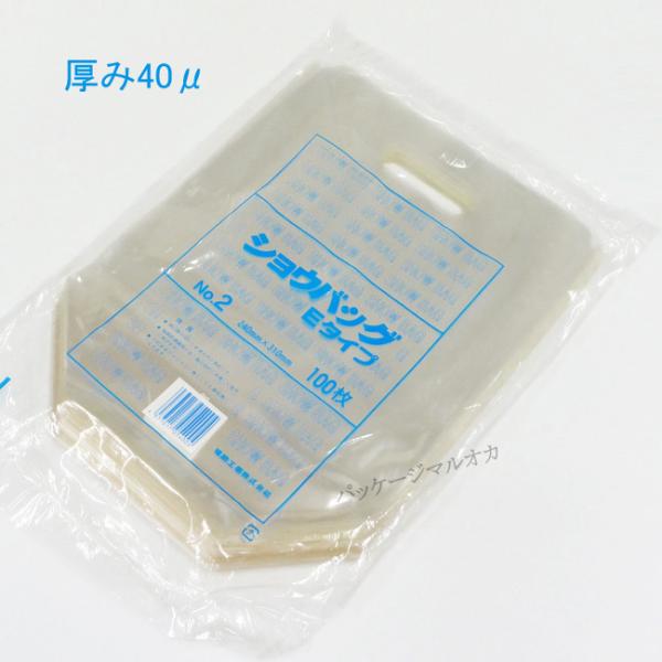 ●商品コード：010401-0712●JAN：4977017054004●入数：2,000枚●単価：10.48円/1枚(税込)●サイズ… 厚さ：0.04mm 巾：240mm 長さ：310mm ガゼット：60mm●商品説明：角底自立袋で透明度...