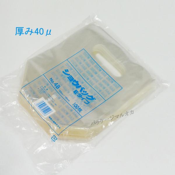 ●商品コード：010401-0721●JAN：4977017054028●入数：3,000枚●単価：5.41円/1枚(税込)●サイズ… 厚さ：0.04mm 巾：160mm 長さ：190mm ガゼット：40mm●商品説明：角底自立袋で透明度が...