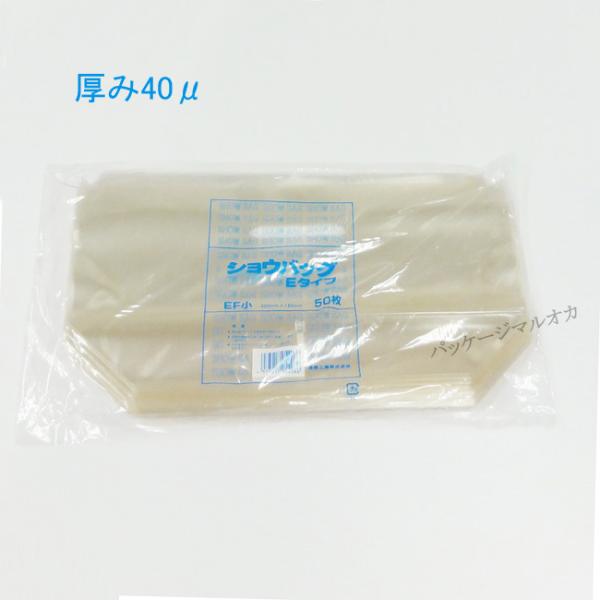 ●商品コード：010401-0731●JAN：4977017054066●入数：2,400枚●単価：8.53円/1枚(税込)●サイズ… 厚さ：0.04mm 巾：300mm 長さ：160mm ガゼット：45mm●商品説明：角底自立袋で透明度が...