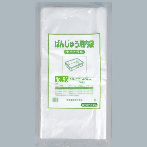 ●商品コード：010403-0034●JAN：4977017006706●入数：100枚●単価：12.31円/1枚(税込)●サイズ… 厚さ：0.013mm 巾：950mm 仕上げ巾：570mm 長さ：650mm●商品説明：ばんじゅう用内袋を...