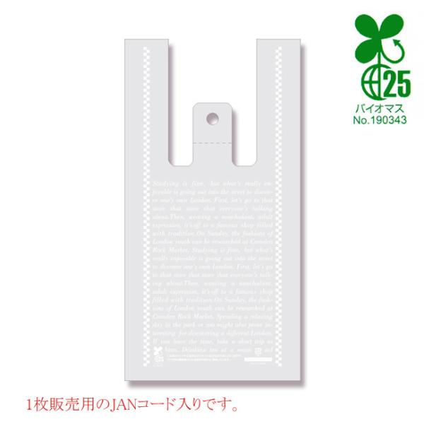 ●商品コード：010404-1362●JAN：4901755415438●入数：1,000枚●単価：5.75円/1枚(税込)●サイズ… 厚さ：0.014mm 巾：180mm 全体巾：290mm 長さ：350mm●商品説明：【レジ袋有料化対象...