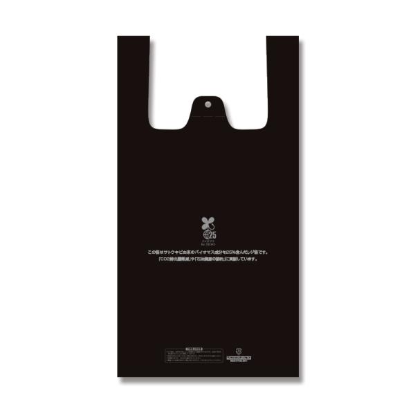 ●商品コード：010404-1511●JAN：4901755415131●入数：1,000枚●単価：8.68円/1枚(税込)●サイズ… 厚さ：0.017mm 巾：255mm 全体巾：390mm 長さ：480mm●商品説明：生物由来の有機資源...