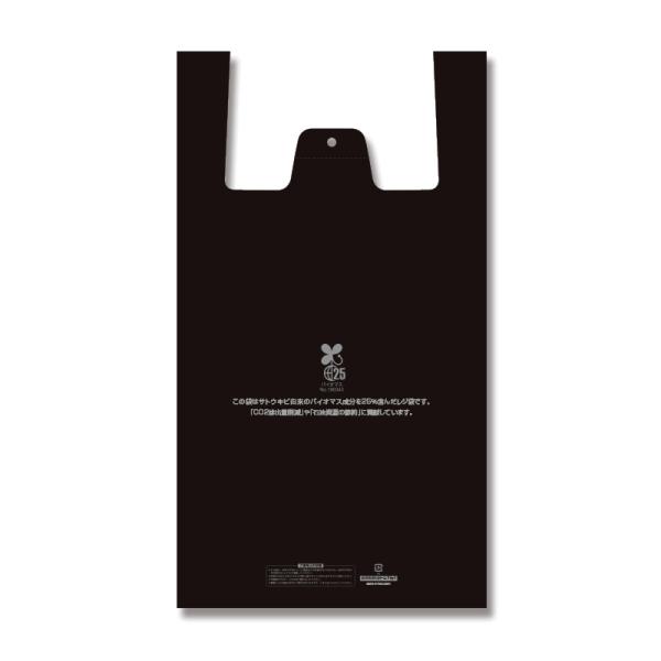 ●商品コード：010404-1523●JAN：4901755415148●入数：100枚●単価：12.46円/1枚(税込)●サイズ… 厚さ：0.019mm 巾：295mm 全体巾：440mm 長さ：530mm●商品説明：生物由来の有機資源を...
