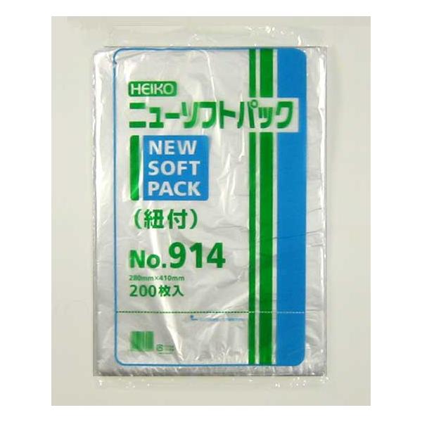 ●商品コード：010405-0402●JAN：4901755530551●入数：2,000枚●単価：1.84円/1枚(税込)●サイズ… 厚さ：0.009mm 巾：280mm 長さ：410mm●商品説明：ひも付でフック等にかけると便利な半透明...
