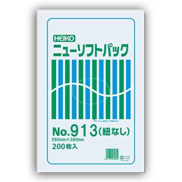 ●商品コード：010405-0491●JAN：4901755530612●入数：2,000枚●単価：1.66円/1枚(税込)●サイズ… 厚さ：0.009mm 巾：260mm 長さ：380mm●商品説明：半透明のポリエチレン袋です。