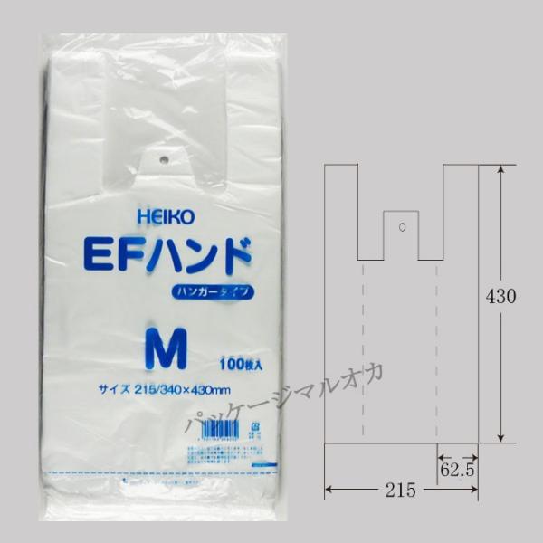 ●商品コード：010406-0842●JAN：4901755259032●入数：2,000枚●単価：1.81円/1枚(税込)●サイズ… 厚さ：0.012mm 巾：215mm 全体巾：340mm 高さ：430mm●商品説明：一般的なレジ袋です...