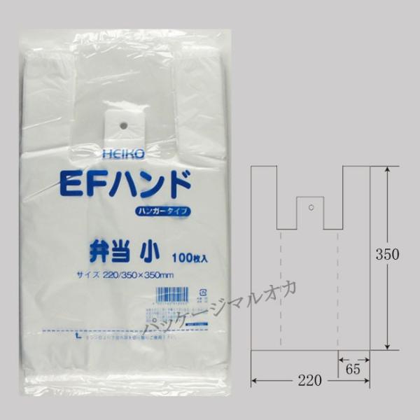 ●商品コード：010406-1032●JAN：4901755412055●入数：12,000枚●単価：1.61円/1枚(税込)●サイズ… 厚さ：0.012mm 巾：220mm 全体巾：350mm 高さ：350mm●商品説明：一般的なレジ袋（...