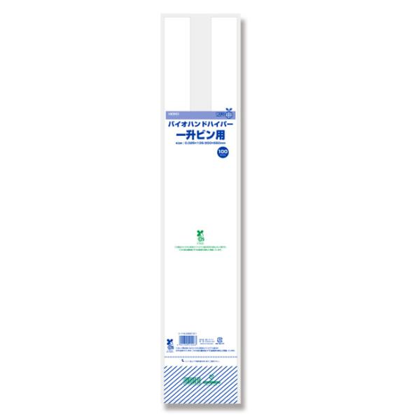 ●商品コード：010406-1831●JAN：4901755414233●入数：100枚●単価：6.49円/1枚(税込)●サイズ… 厚さ：0.025mm 幅：105mm 全体幅：200mm 高さ：550mm●商品説明：生物由来の有機資源を原...