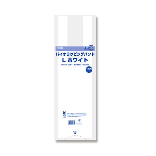 ●商品コード：010406-1931●JAN：4901755414370●入数：100枚●単価：28.78円/1枚(税込)●サイズ… 厚さ：0.025mm 幅：140mm 全体幅：280mm 高さ：100mm●商品説明：生物由来の有機資源を...