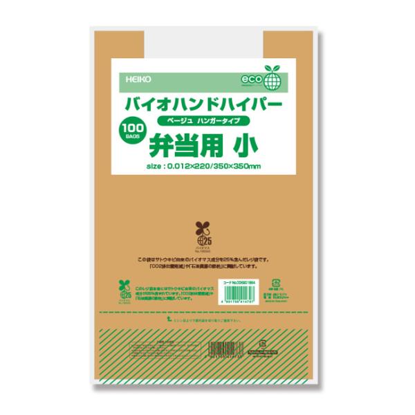 ●商品コード：010406-2832●JAN：4901755414707●入数：2,000枚●単価：2.79円/1枚(税込)●サイズ… 厚さ：0.012mm 巾：220mm 全体巾：350mm高さ：350mm●商品説明：バイオマス素材の配合...
