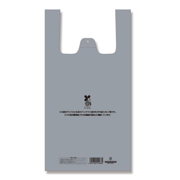 ●商品コード：010406-2892●JAN：4901755414653●入数：3,000枚●単価：8.41円/1枚(税込)●サイズ… 厚さ：0.019mm 巾：295mm 全体巾：440mm高さ：530mm●商品説明：バイオマス素材の配合...