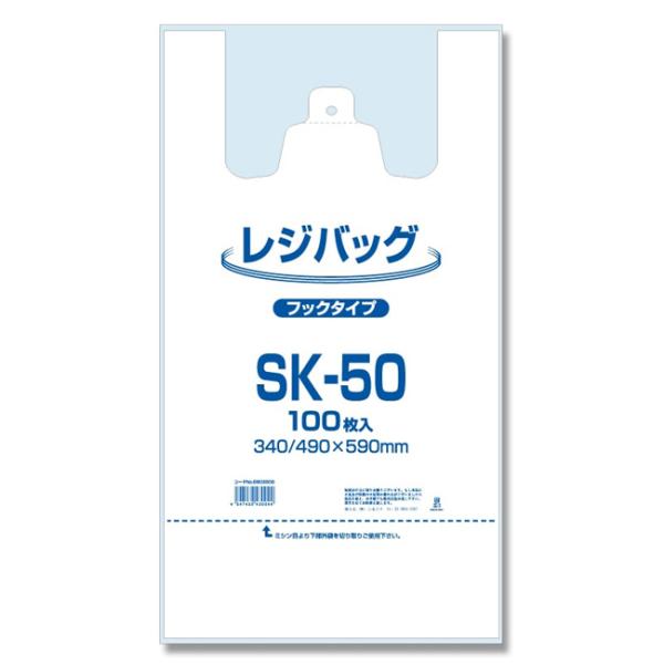 ●商品コード：010406-3622●JAN：4547432430044●入数：3,000枚●単価：6.79円/1枚(税込)●サイズ… 厚さ：0.023mm 巾：340mm 全体巾：490mm 高さ：590mm●商品説明：乳白色のレジ袋です...