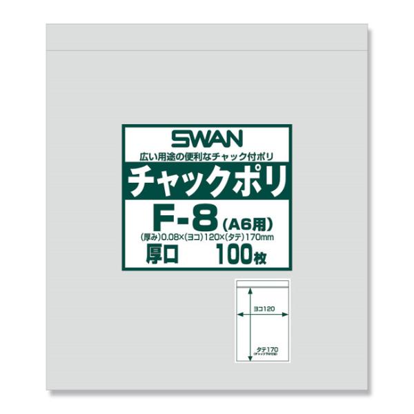 ●商品コード：010503-0753●JAN：4547432434332●入数：100枚●単価：6.61円/1枚(税込)●サイズ… 厚さ：0.08mm 巾：120mm チャック下：170mm●商品説明：小物などの整理に最適なチャックポリ付き...