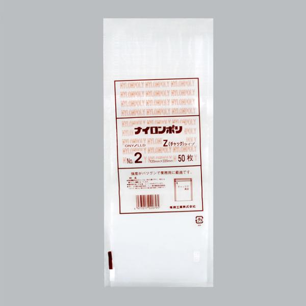 ●商品コード：010504-0271●JAN：4977017020795●入数：3,000枚●単価：12.71円/1枚(税込)●サイズ… 厚み：75μ 巾：120mm 長さ：220mm チャック下長さ：195mm 材質：Ony/LDPE●商...