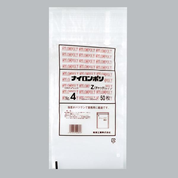 ●商品コード：010504-0291●JAN：4977017020818●入数：1,600枚●単価：19.26円/1枚(税込)●サイズ… 厚み：75μ 巾：160mm 長さ：285mm チャック下長さ：260mm 材質：Ony/LDPE●商...