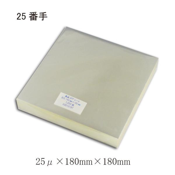 ●商品コード：010601-0701●JAN：4946547102745●入数：1,000枚●単価：1.46円/1枚(税込)●サイズ… 厚さ：0.025mm 縦：180mm 横：180mm●商品説明：ケーキ、ロールケーキに巻いたり、お弁当・...