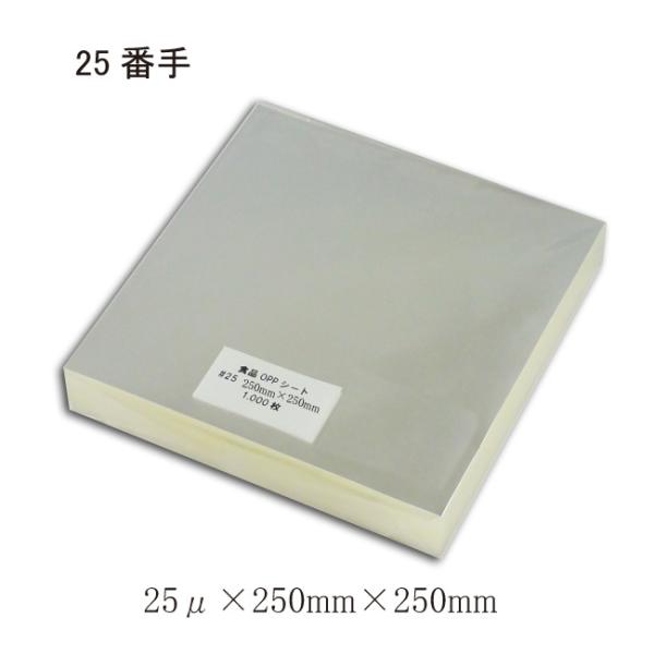 ●商品コード：010601-0722●JAN：4946547102769●入数：5,000枚●単価：2.57円/1枚(税込)●サイズ… 厚さ：0.025mm 縦：250mm 横：250mm●商品説明：ケーキ、ロールケーキに巻いたり、お弁当・...