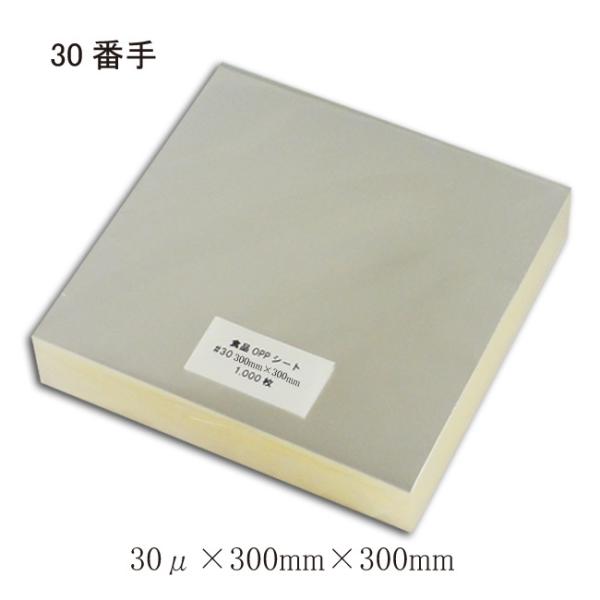 ●商品コード：010601-0781●JAN：4946547102820●入数：1,000枚●単価：6.06円/1枚(税込)●サイズ… 厚さ：0.03mm 縦：300mm 横：300mm●商品説明：ケーキ、ロールケーキに巻いたり、お弁当・お...