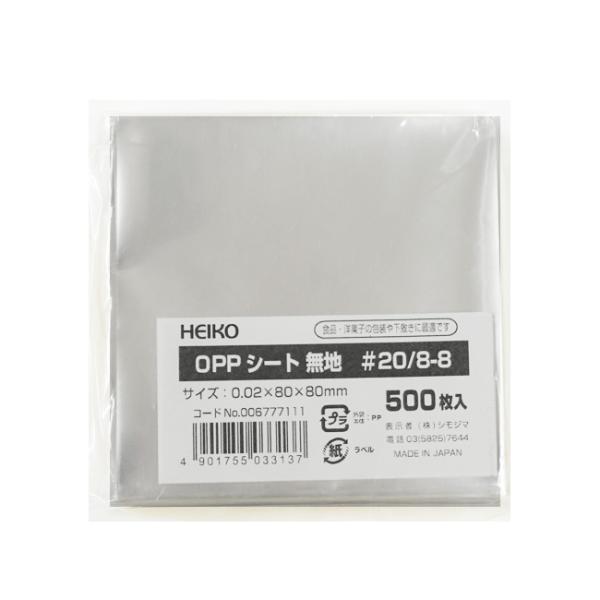 ●商品コード：010601-1873●JAN：4901755033137●入数：20,000枚●単価：1.07円/1枚(税込)●サイズ… 厚み：0.02mm 縦：80mm 横：80mm 材質：OPP●商品説明：食品の下に敷いたり、上にかぶせ...