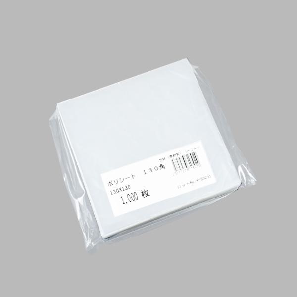 ●商品コード：010602-0041●JAN：4571239718920●入数：1束●単価：614円/1束(税込)●サイズ… 厚さ：0.015mm 縦：130mm 横：130mm●商品説明：お饅頭などを包む透明なシートです、材質はLDPE（透明）