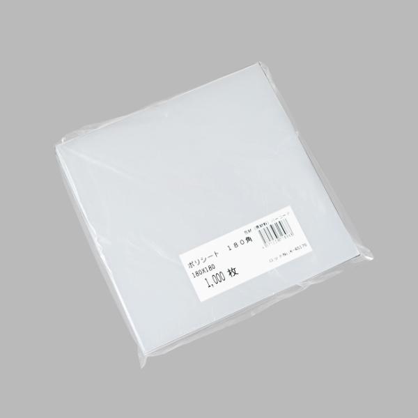 ●商品コード：010602-0061●JAN：4571239718968●入数：1束●単価：1075円/1束(税込)●サイズ… 厚さ：0.015mm 縦：180mm 横：180mm●商品説明：お饅頭などを包む透明なシートです、材質はLDPE...