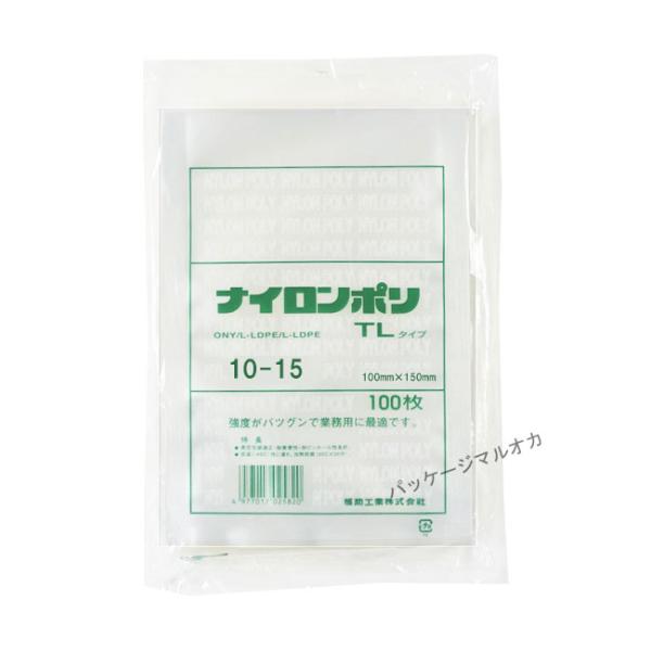 ●商品コード：011201-0532●JAN：4977017075528●入数：100枚●単価：4.23円/1枚(税込)●サイズ… 幅：100mm　高さ：150mm　厚み：0.07mm●商品説明：【真空包装可能・ボイル可能】−40℃の冷凍食...