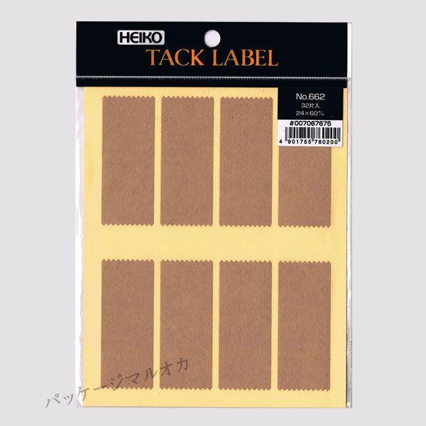 ●商品コード：020319-0251●JAN：4901755760200●入数：1束●単価：173円/1束(税込)●サイズ… 枚数：32枚 縦：24mm 横：60mm●商品説明：無地なのでハンコを押したり、メッセージを書いたり、シールを重ね...