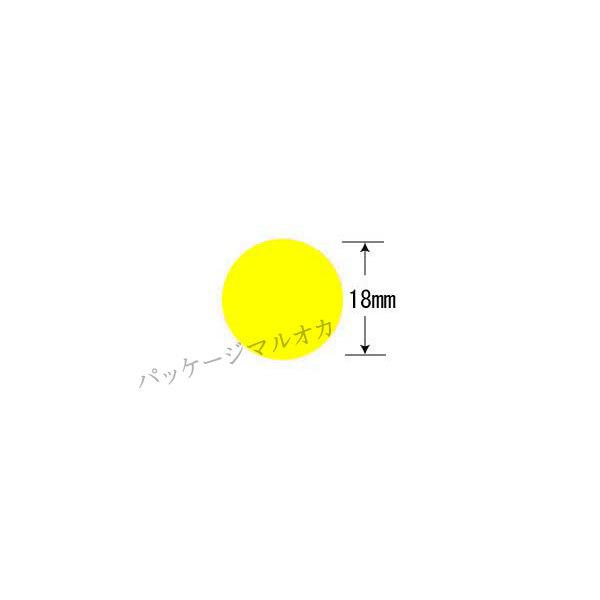 ●商品コード：020321-0791●JAN：4901755806403●入数：1束●単価：153円/1束(税込)●サイズ… 直径：18mm 枚数：360枚 紙質：ミラコート紙●商品説明：多用途にお使いいただけるワンポイントの丸型シールです。