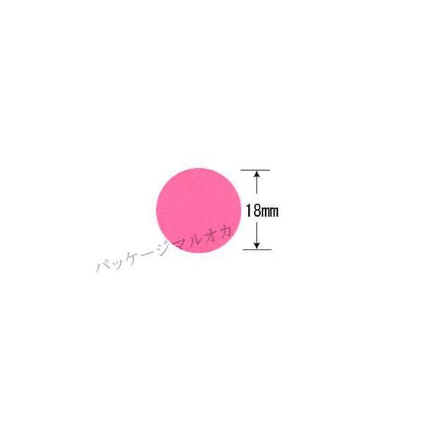 ●商品コード：020321-0821●JAN：4901755806441●入数：1束●単価：153円/1束(税込)●サイズ… 直径：18mm 紙質：ミラコート紙●商品説明：多用途にお使いいただけるワンポイントの丸型シールです。