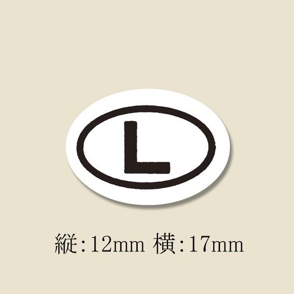 ●商品コード：020321-0911●JAN：4901755807424●入数：1束●単価：191円/1束(税込)●サイズ… 枚数：546枚 縦：12mm 横：17mm 紙質：ミラーコート紙●商品説明：衣料品などのサイズ表示にお使いいただけます。