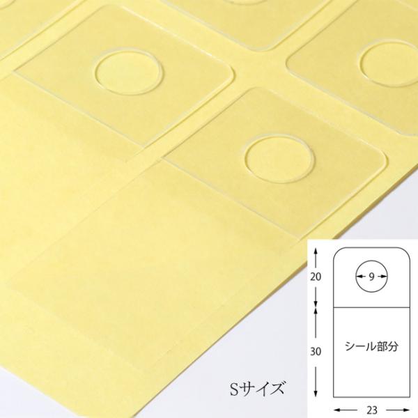 ●商品コード：020322-0011●JAN：4901755826579●入数：1束●単価：505円/1束(税込)●サイズ… 巾：23mm 長さ：50mm 穴径：9mm●商品説明：袋や箱に貼るだけでフックに掛けられます。