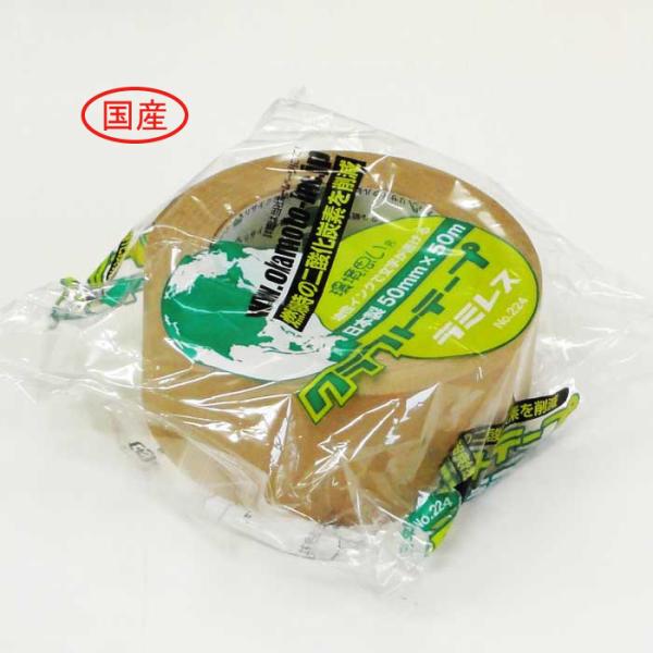 ●商品コード：021003-0142●JAN：4970520338012●入数：10巻●単価：202.5円/1巻(税込)●サイズ… 50mm×50m巻き (重ね貼が出来ます)●商品説明：ポリエチレンのラミネートをなくしたため、焼却のさいに地...