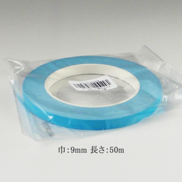 ●商品コード：021012-0483●JAN：4547691757418●入数：140巻●単価：137.46円/1巻(税込)●サイズ… 巾：9mm 長さ：50m●商品説明：国産のバックシーリングテープです、全11色のカラーバリエーション。●...