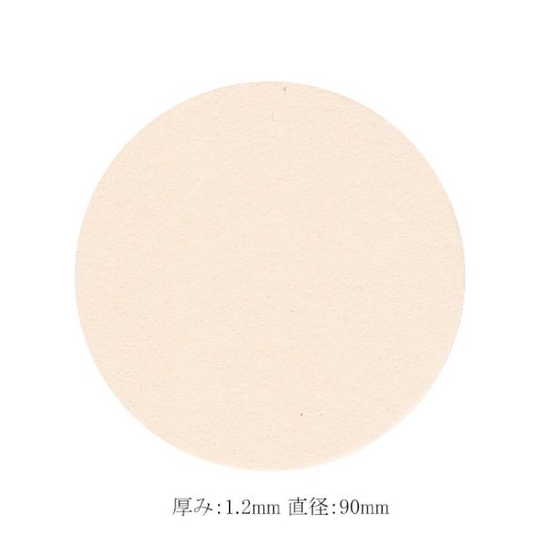 ●商品コード：021502-0172●JAN：4582109089873●入数：2,000枚●単価：8.58円/1枚(税込)●サイズ… 厚み：1.2mm 直径：90mm●商品説明：スタンダード紙コースターです。●沖縄・離島・一部地域は送料無...