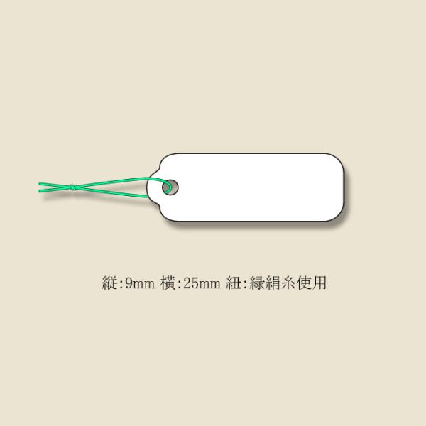 ●商品コード：021806-0081●JAN：4901755830187●入数：1箱●単価：1867円/1箱(税込)●サイズ… 縦：9mm 横：25mm●商品説明：豊富なデザインがあり、用途に合わせてお選びください。